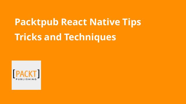 آموزش ری اکت نیتیو (React Native)